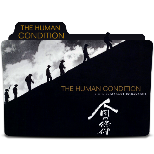 The Human Condition Trilogy Folder Icon by GalahadArtworks on DeviantArt