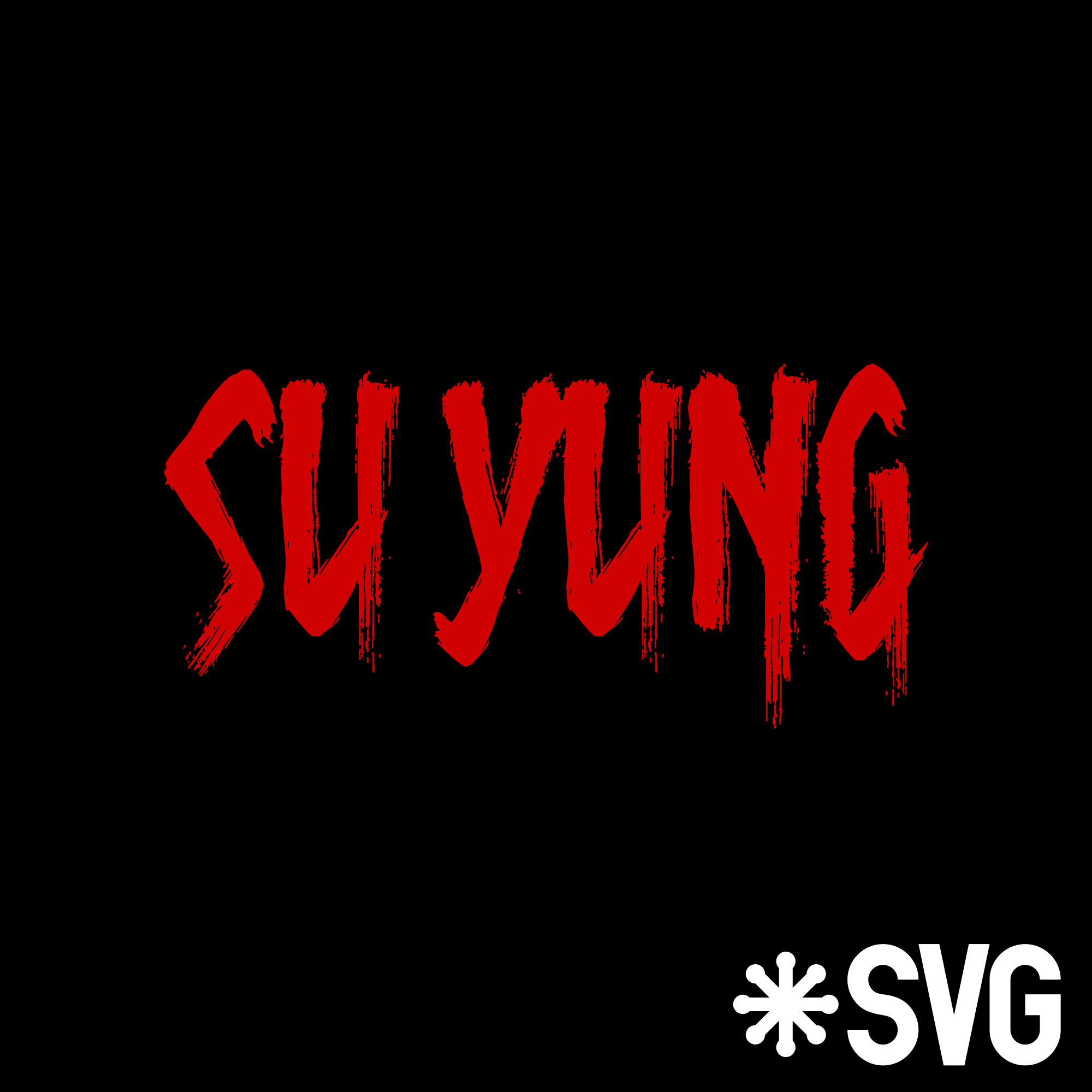 Su Yung Logo SVG by HellMen45 on DeviantArt