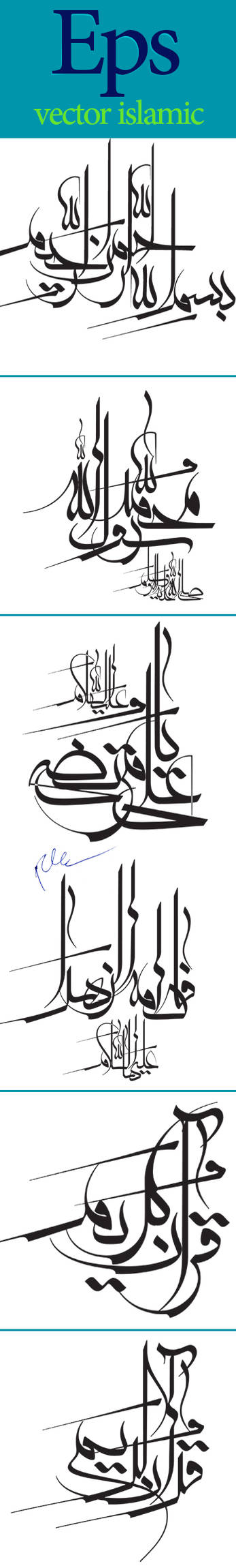 Vector Islamic by ostadreza on DeviantArt