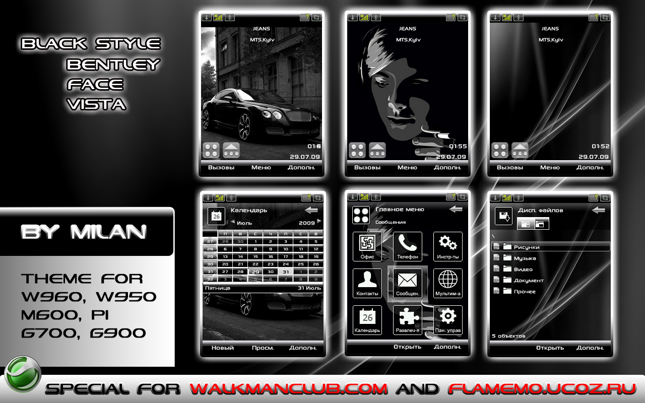 Black Style Themes by Milanium on DeviantArt