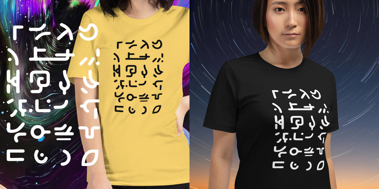 E.T Alien Glyphs Pattern Black or White by zotilus on DeviantArt