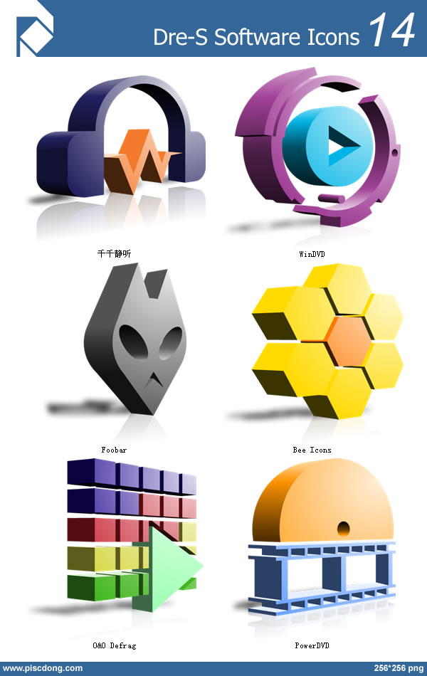 Dre-S Software Icons 14 by piscdong on DeviantArt
