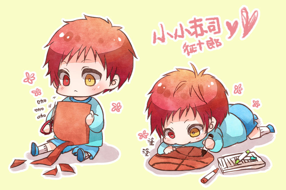 Akashi x Reader: Chapter Six by Kruti-chan on DeviantArt
