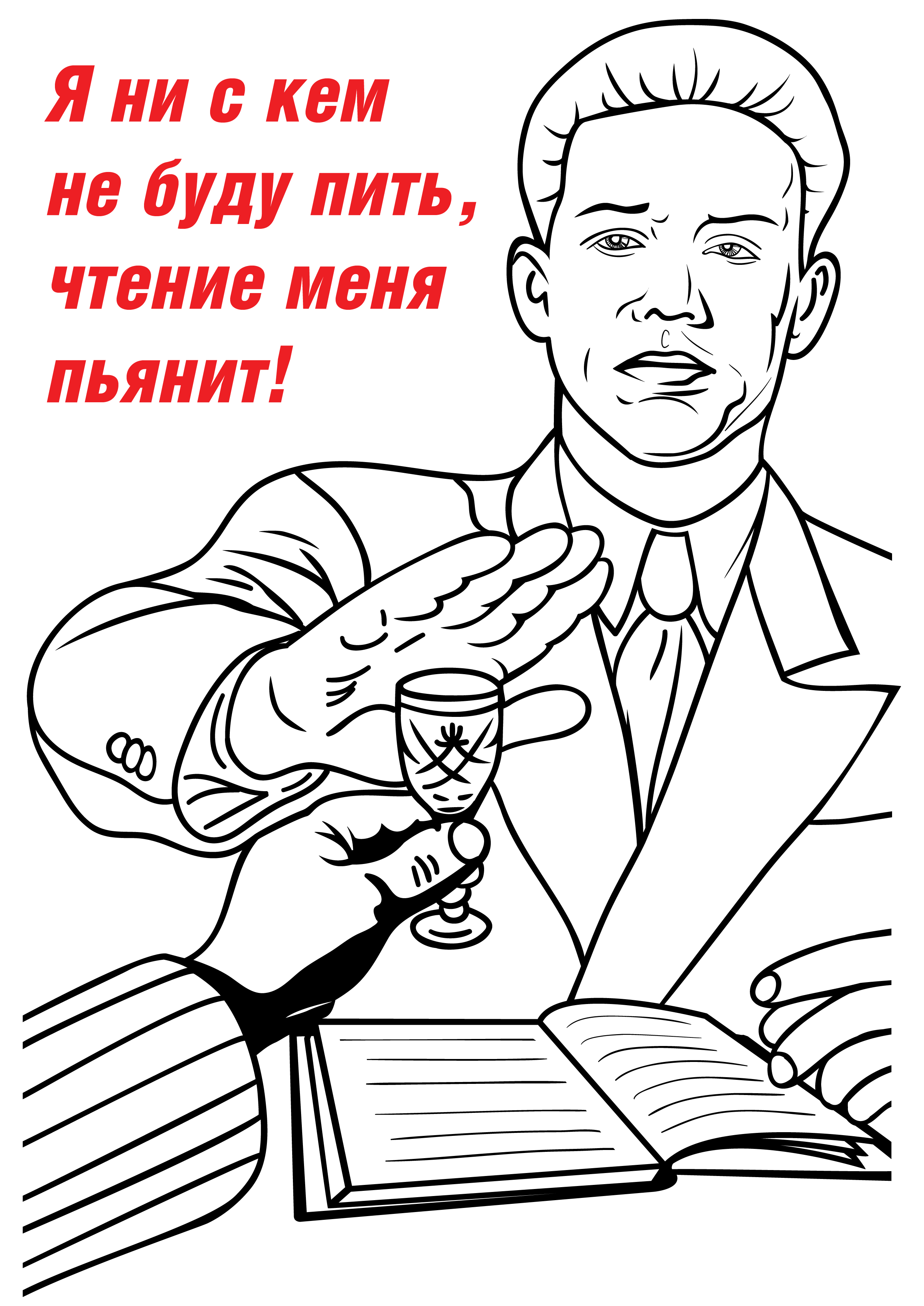 teetotaler by naumann on DeviantArt