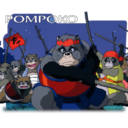 Pom Poko by sad-curry69 on DeviantArt