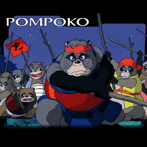 Pom Poko by sad-curry69 on DeviantArt