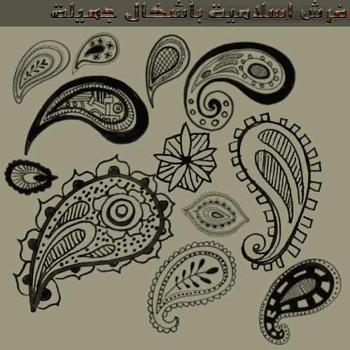 Brushes islam awrag by rakanksa on DeviantArt