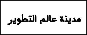 Salama font arabic by rakanksa on DeviantArt