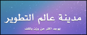 (AH) Manal font by rakanksa on DeviantArt