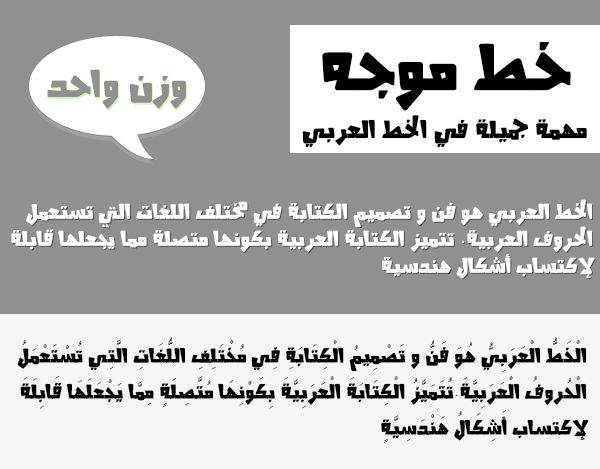 Moga font arabic by rakanksa on DeviantArt