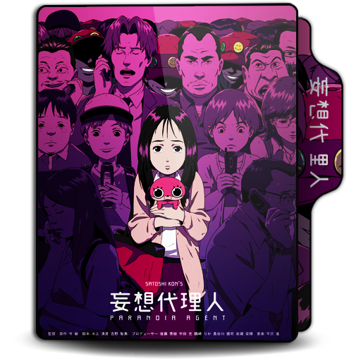 Paranoia Agent Folder Icon by shanks157 on DeviantArt