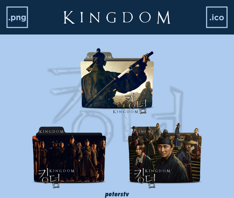 Kingdom 2019-2020 Folder Icon Pack by peterstv on DeviantArt