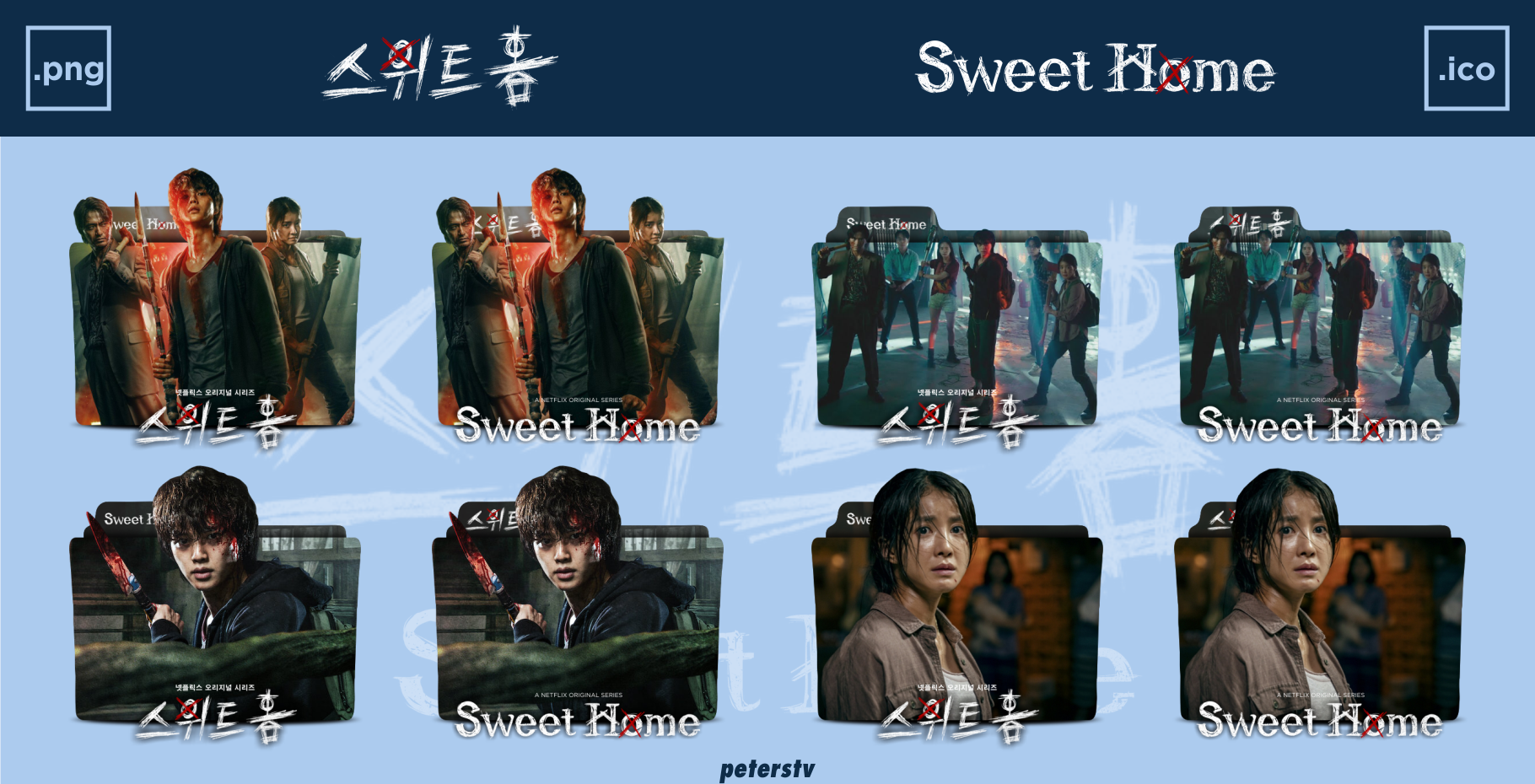 Sweet Home 2020 Folder Icon Pack by peterstv on DeviantArt