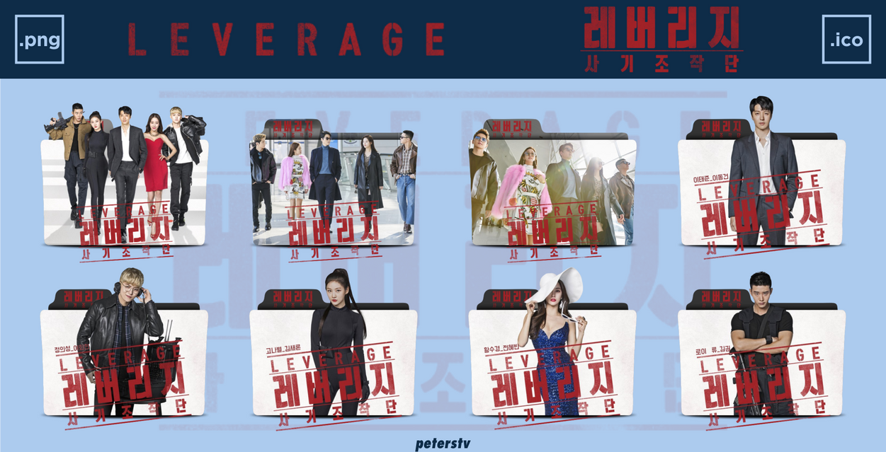 Leverage 2019 Folder Icon Pack By Peterstv On Deviantart