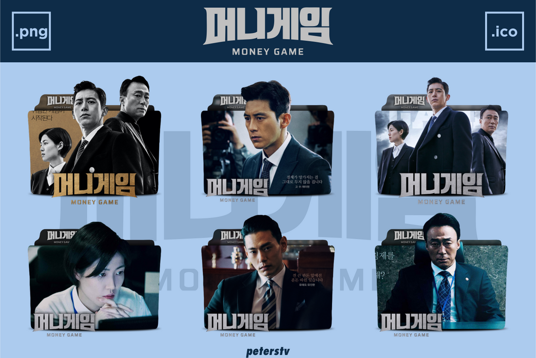 Money Game 2020 Folder Icon Pack by peterstv on DeviantArt