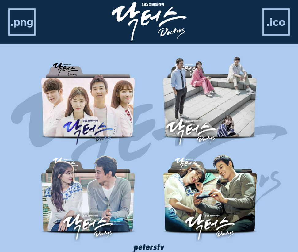 Doctors 2016 Folder Icon Pack by peterstv on DeviantArt