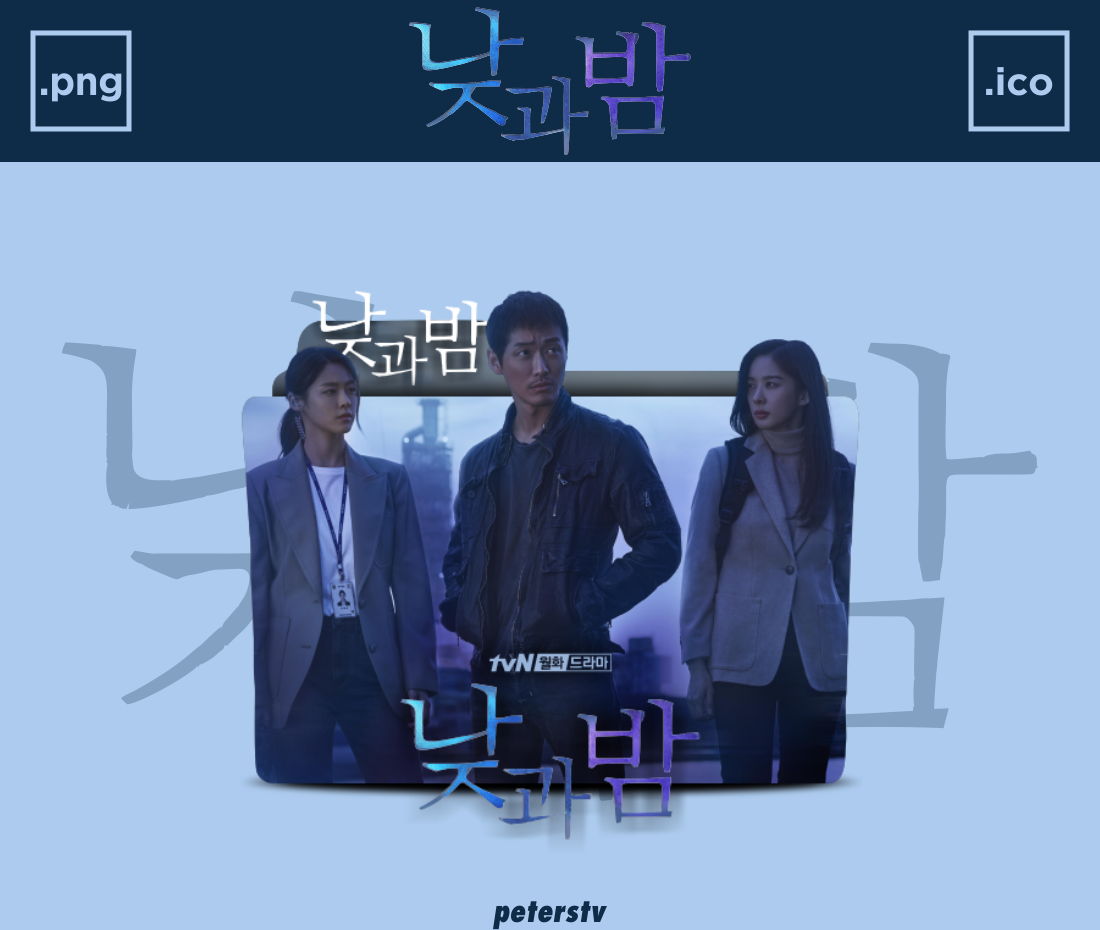 Awaken 2020-2021 Folder Icon by peterstv on DeviantArt