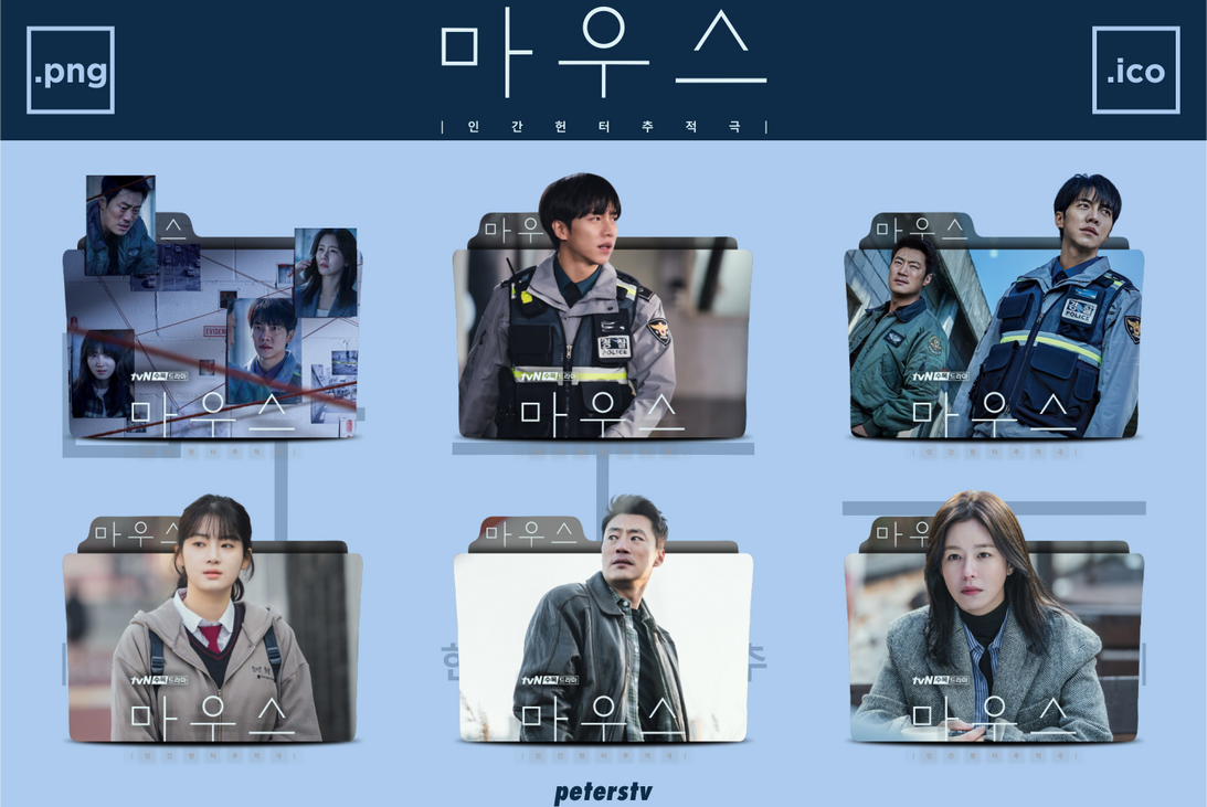 Mouse 2021 Folder Icon Pack by peterstv on DeviantArt