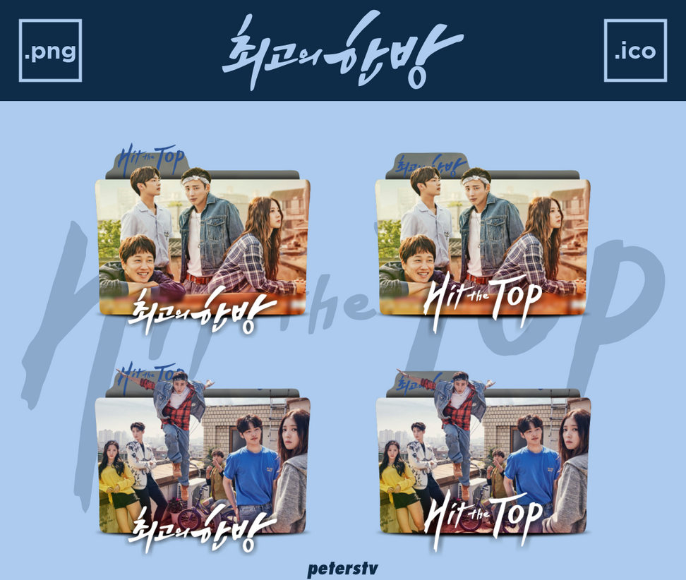 Hit The Top 2017 Folder Icon Pack by peterstv on DeviantArt