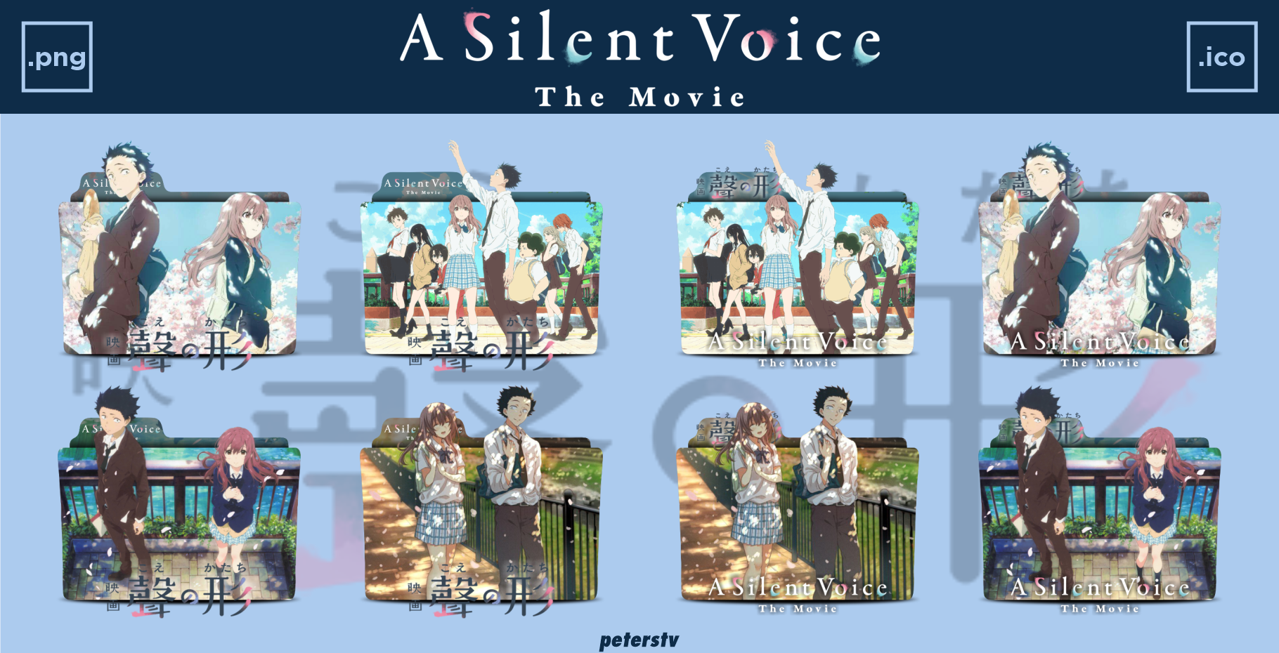 A Silent Voice 2016 Folder Icon Pack by peterstv on DeviantArt