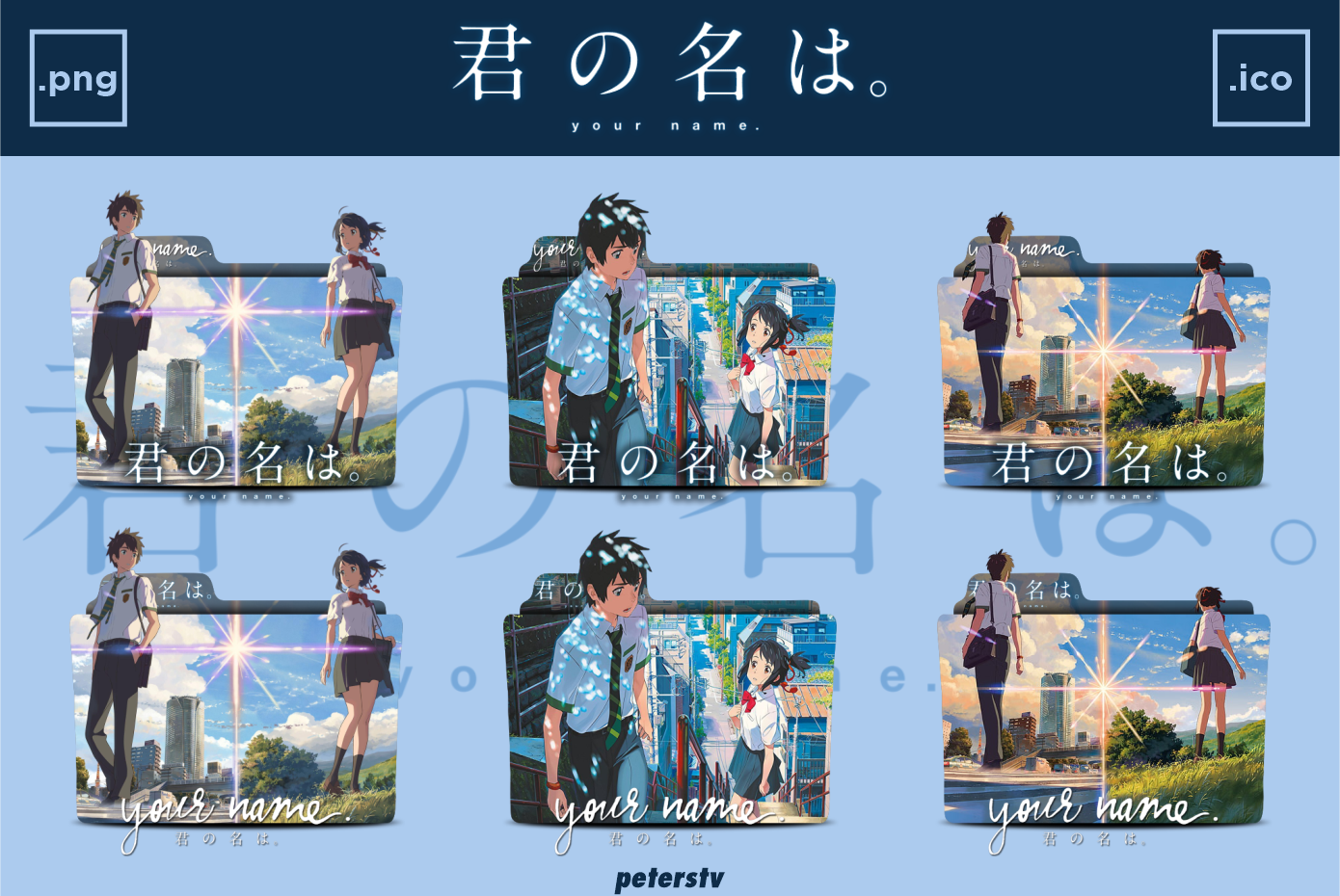 Your Name. 2016 Folder Icon Pack by peterstv on DeviantArt