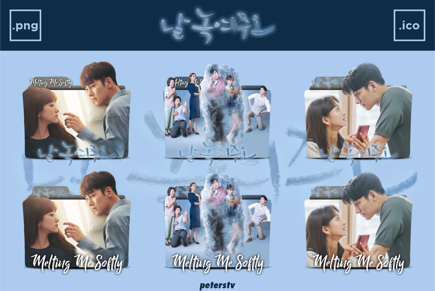 Melting Me Softly 2019 Folder Icon Pack by peterstv on DeviantArt