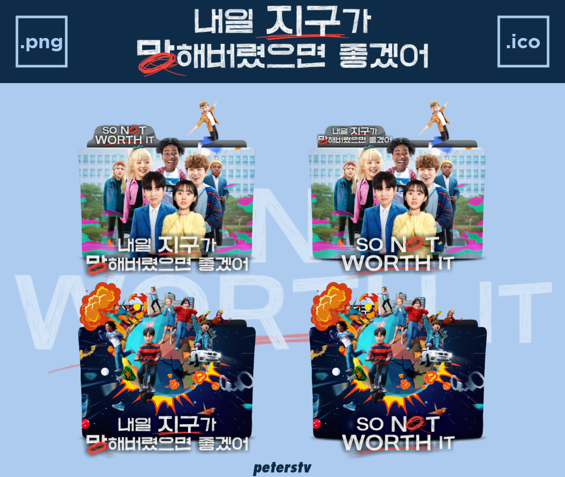 So Not Worth It 2021 Folder Icon Pack by peterstv on DeviantArt
