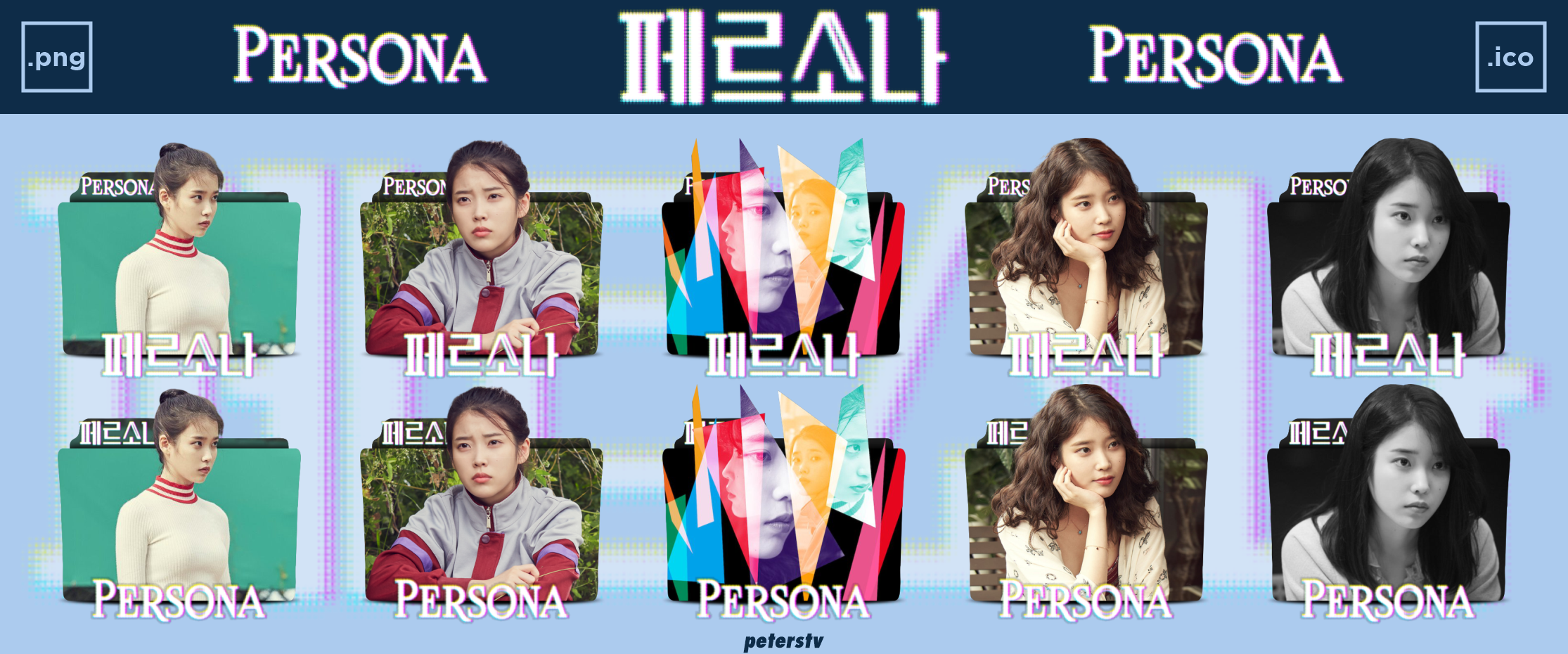 Persona 2019 Folder Icon Pack by peterstv on DeviantArt
