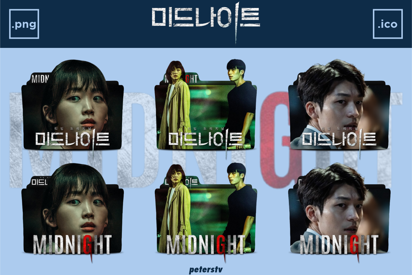 Midnight 2021 Folder Icon Pack by peterstv on DeviantArt