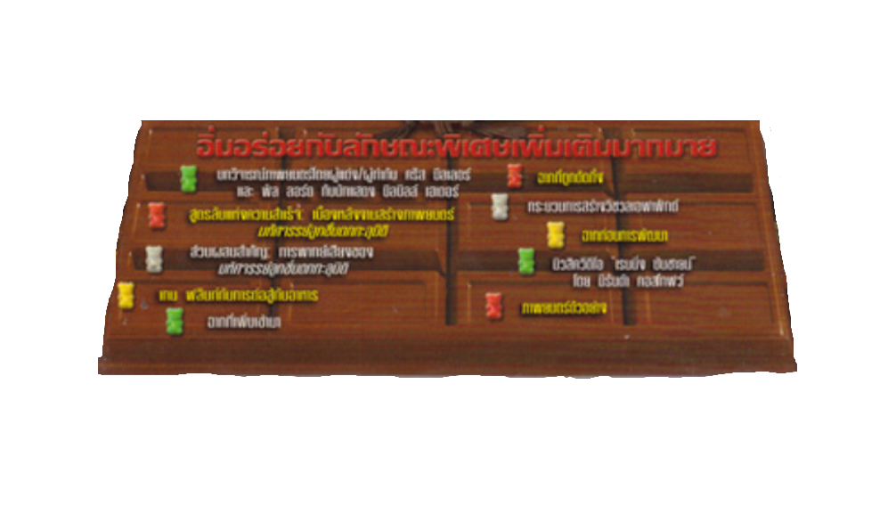 CWACOM chocolate bar by TyMore2000 on DeviantArt