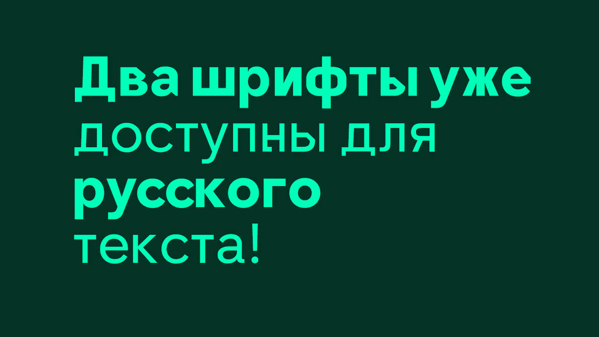 Channel 4 2015 Cyrillic Fonts by DLEDeviant on DeviantArt