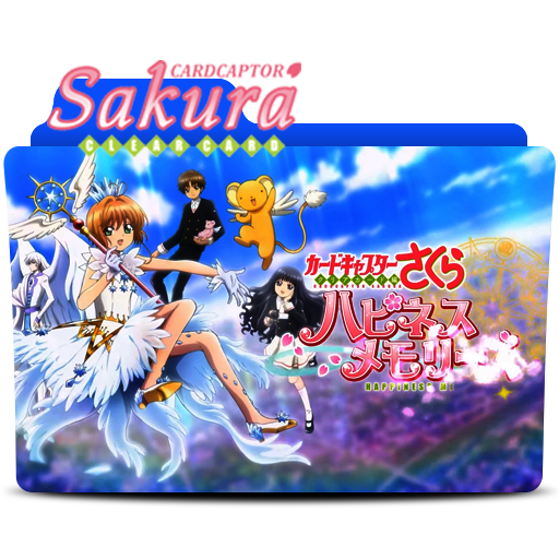 Cardcaptor Sakura Clear Card Folder icon by richar127x on DeviantArt