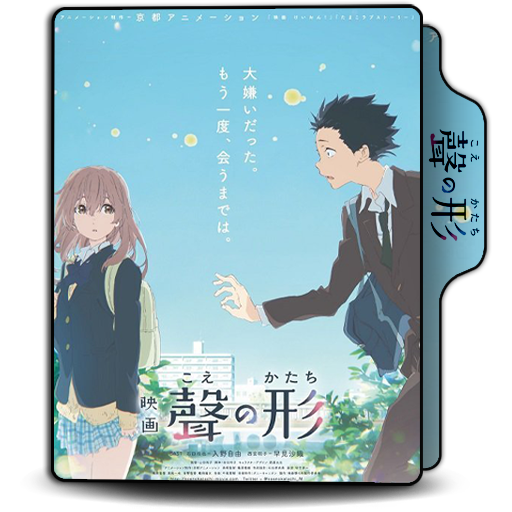 Koe no Katachi v2 Folder Icon by torrematty on DeviantArt