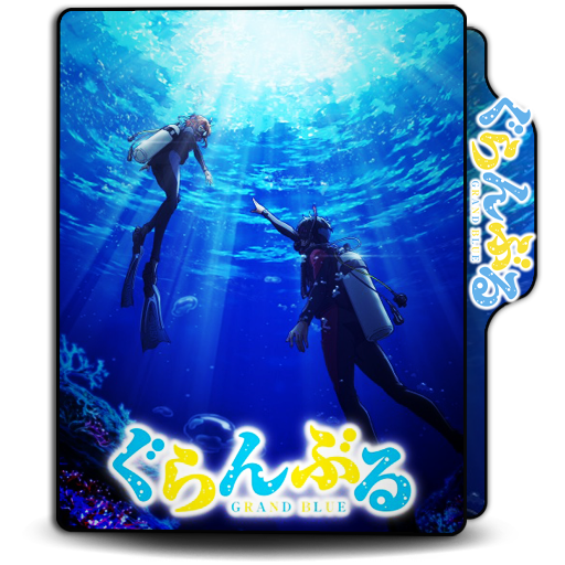 Grand Blue v3 Folder Icon by torrematty on DeviantArt