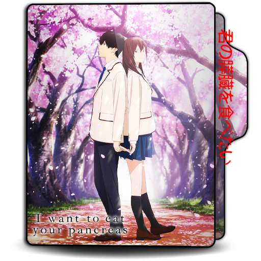 I want to ear your pancreas v1 Folder Icon by torrematty on DeviantArt