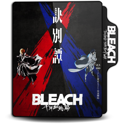 Bleach: Sennen Kessen-hen - Ketsubetsu-tan by torrematty on DeviantArt