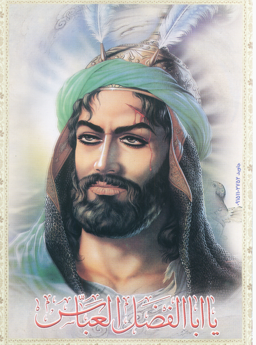 AL Abas by Bahrain-Heart on DeviantArt