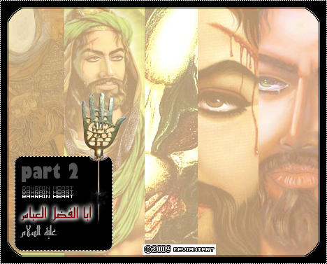 AL abas 2 by Bahrain-Heart on DeviantArt