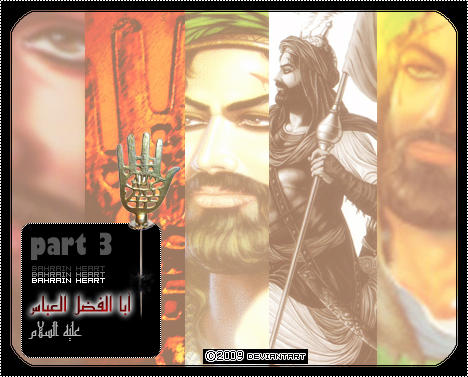 AL abas 3 by Bahrain-Heart on DeviantArt