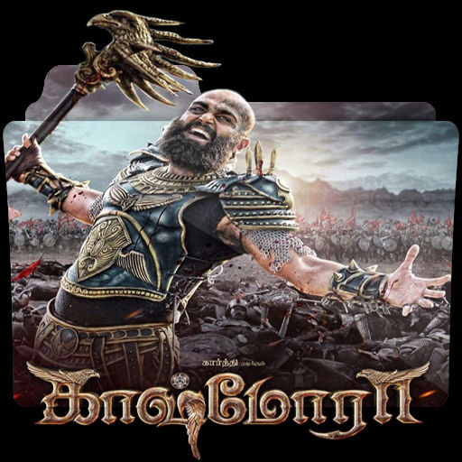 Kaashmora Folder Icon by GautamAG on DeviantArt