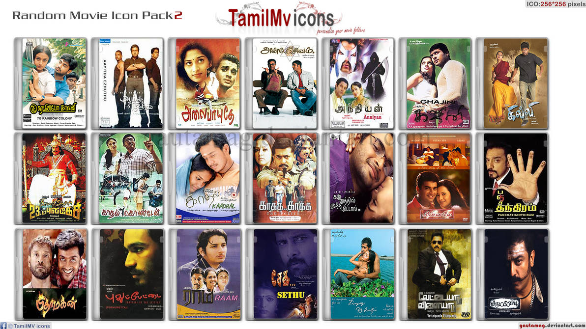 Random Movie Icon Pack 2 by GautamAG on DeviantArt