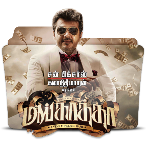 Mankatha Logo Hd