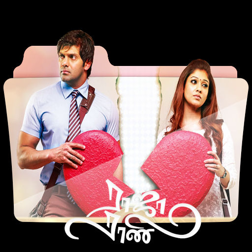 Raja Rani by GautamAG on DeviantArt