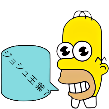 HomerJapan by joshteague on DeviantArt