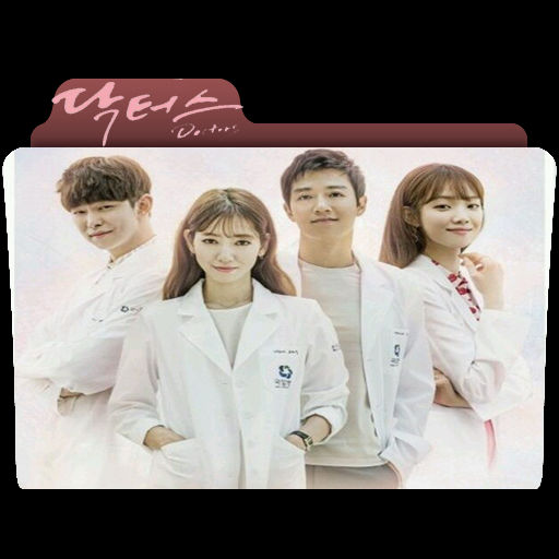 Doctors file icon by Tachibanaetsuko on DeviantArt