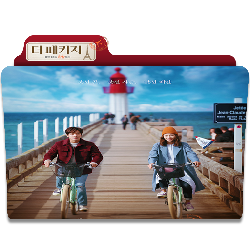 The Package Korean Drama Folder Icon by Tachibanaetsuko on DeviantArt