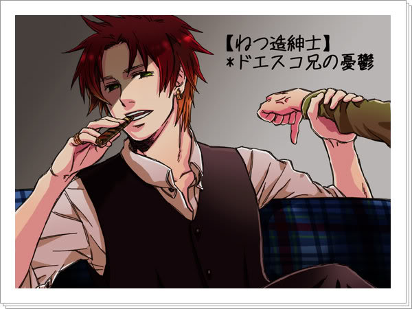 Allister X Reader on HetaweenxReader - DeviantArt