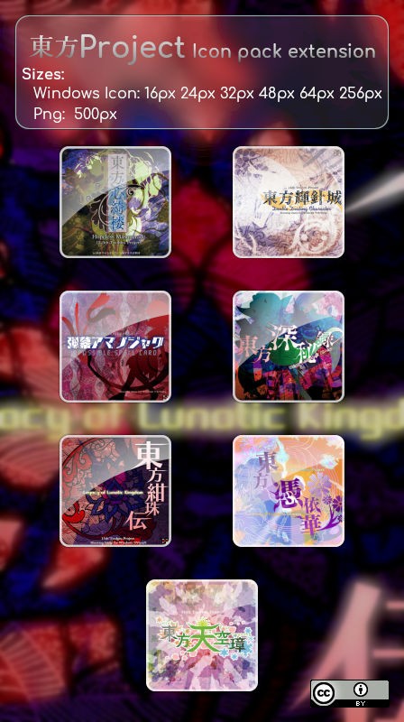 Touhou Project Icons 13.5 - 16 Extension Pack by Hack-Back on DeviantArt