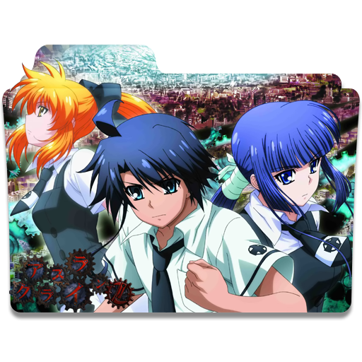 Asura Cryin' (5) Folder Icon by DarkDirtyDanny on DeviantArt