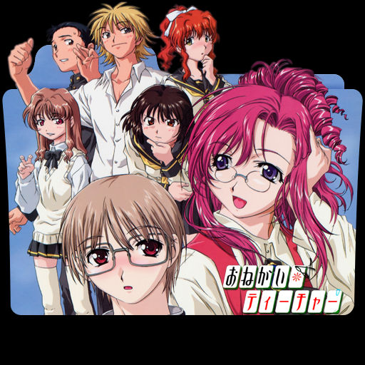 Onegai Teacher (13) Folder Icon by DarkDirtyDanny on DeviantArt